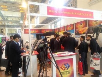 China Beijing Heweiyongtai Sci & Tech Co., Ltd. latest company news ...